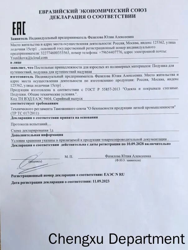 Аксессуар для атомайзера — фото 1