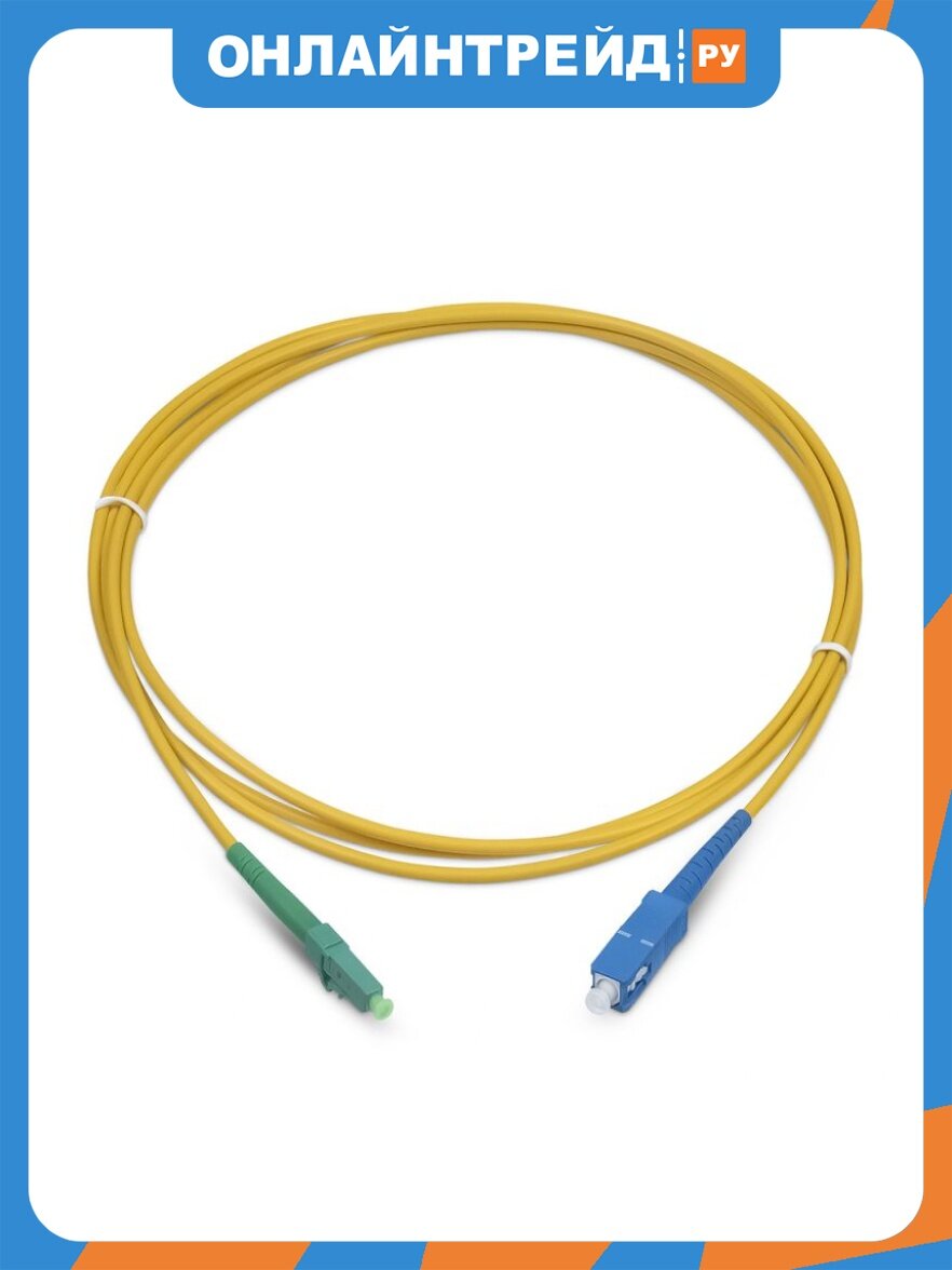 Патч-корд оптический Toplan , симплексный, LC/APC-SC/UPC, SM 9/125, 20 м, LSZH