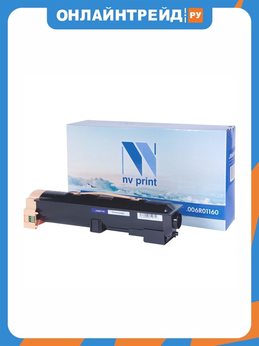 Тонер-картридж NV Print для Xerox WCP 5325/5330/35