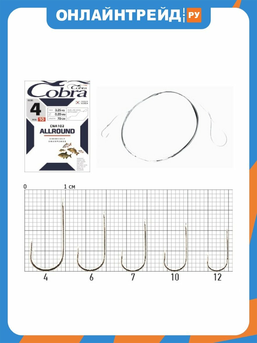 Крючки с поводком Cobra ALLROUND 70cm, 0,12mm, разм.12, 10шт.