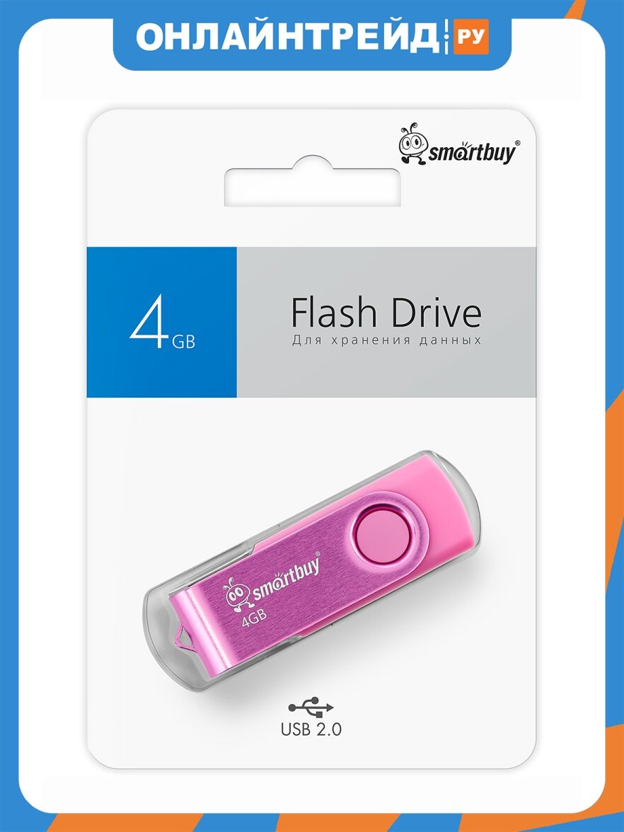 USB флешка Smartbuy Twist 4Gb USB 2.0 pink