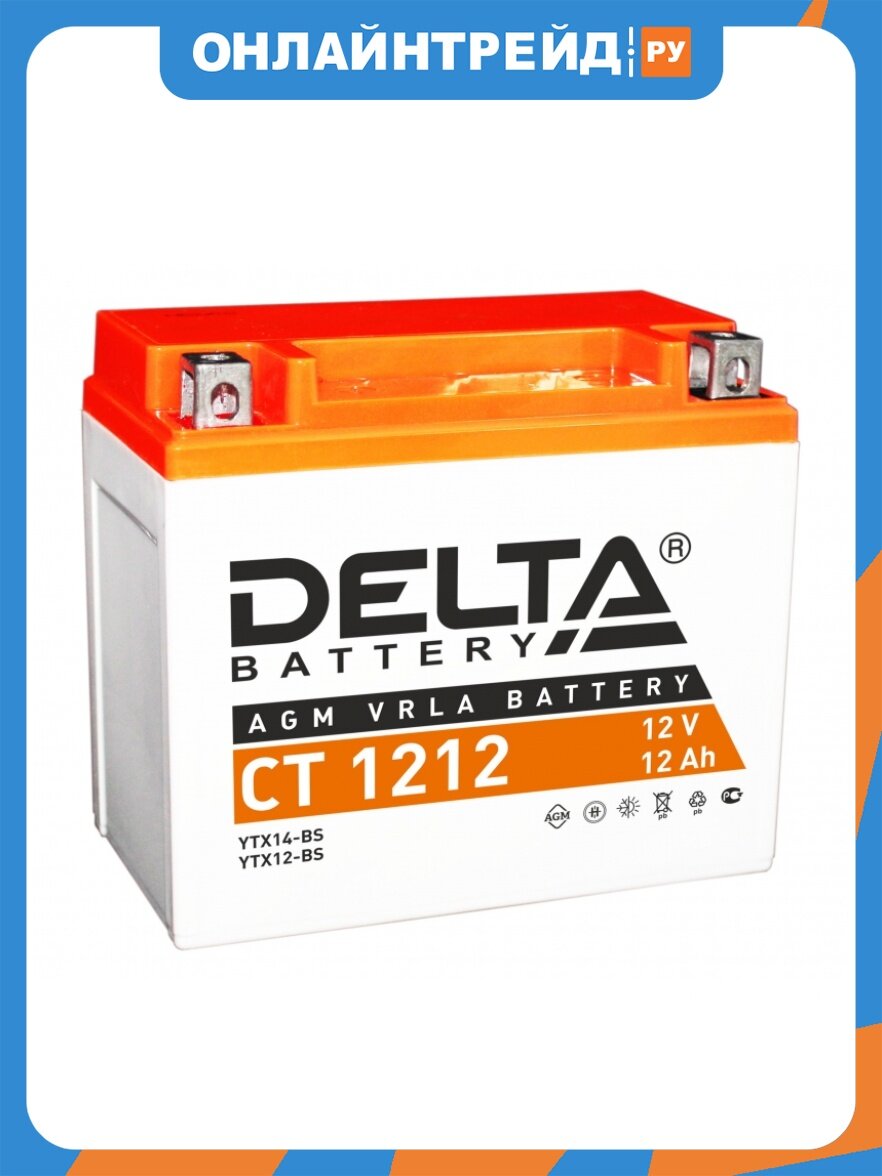 Аккумулятор Delta Battery DELTA CT 1212 прямая полярность 12 Ач