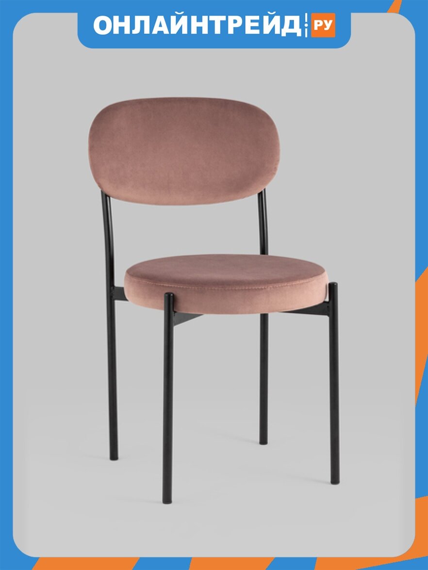 Стул обеденный Stool Group Бриф NEW велюр пыльно-розовый