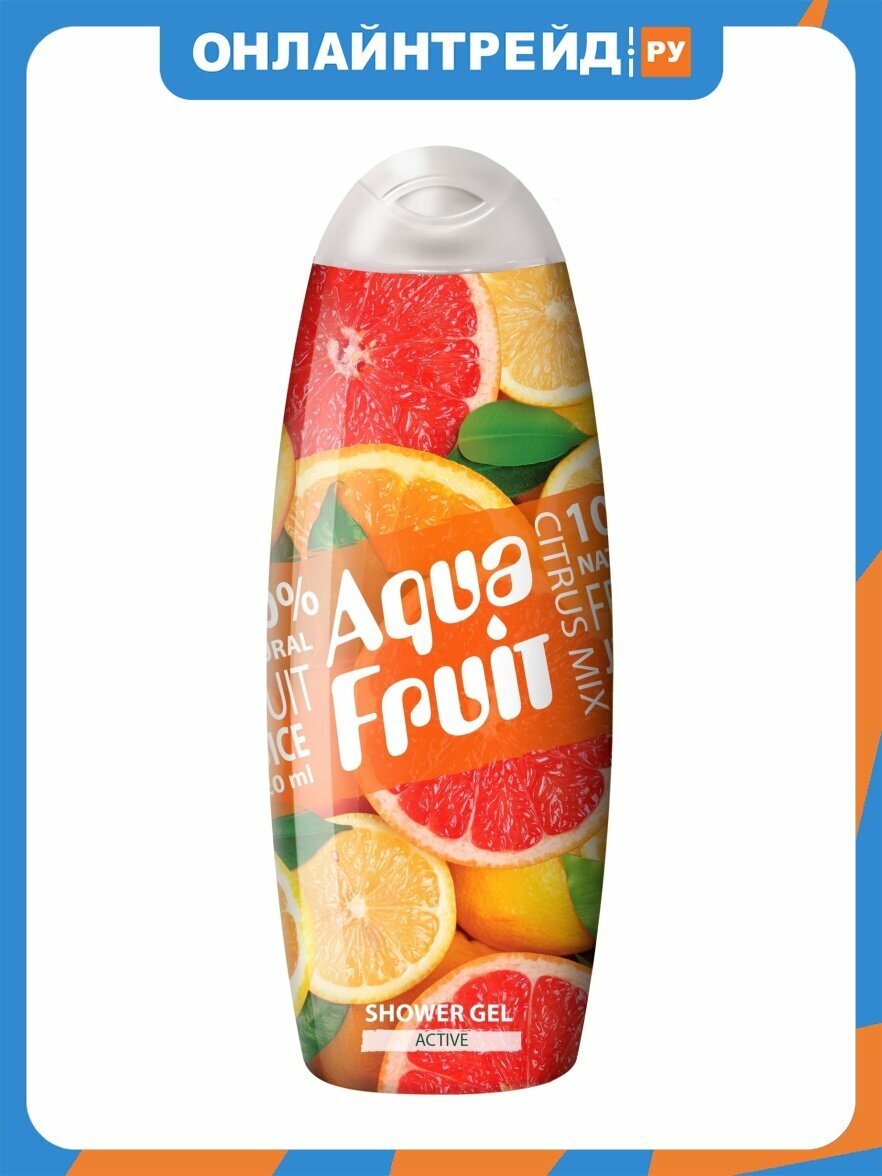 Гель для душа Aquafruit Active, 420 мл