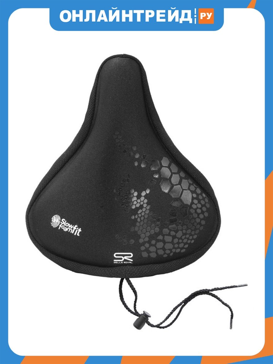 Седельная Selle Royal 02-300412 покрышка с эффектом памяти Slow Fit Foam большая 220х248мм 289гр
