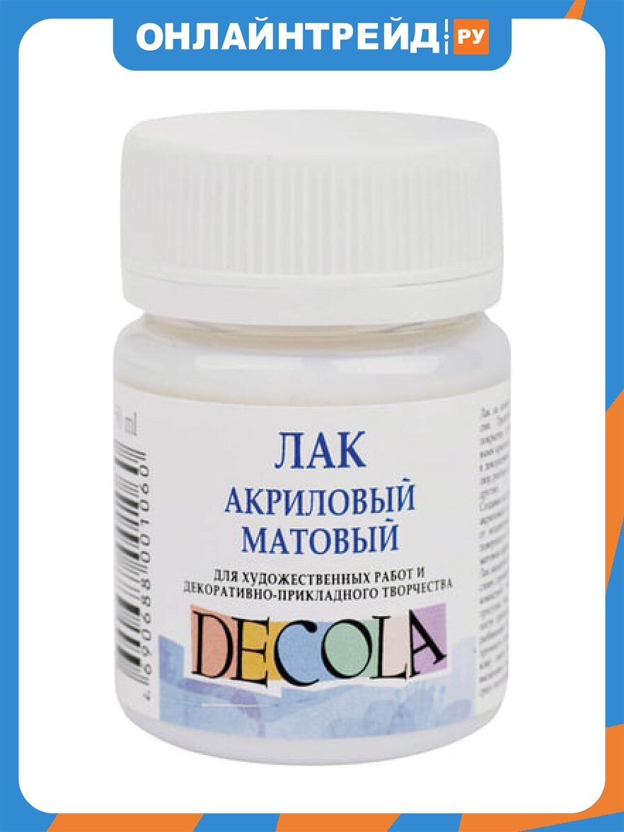 Лак акриловый матовый Невская Палитра "Декола", 50 мл, в банке, 5828921