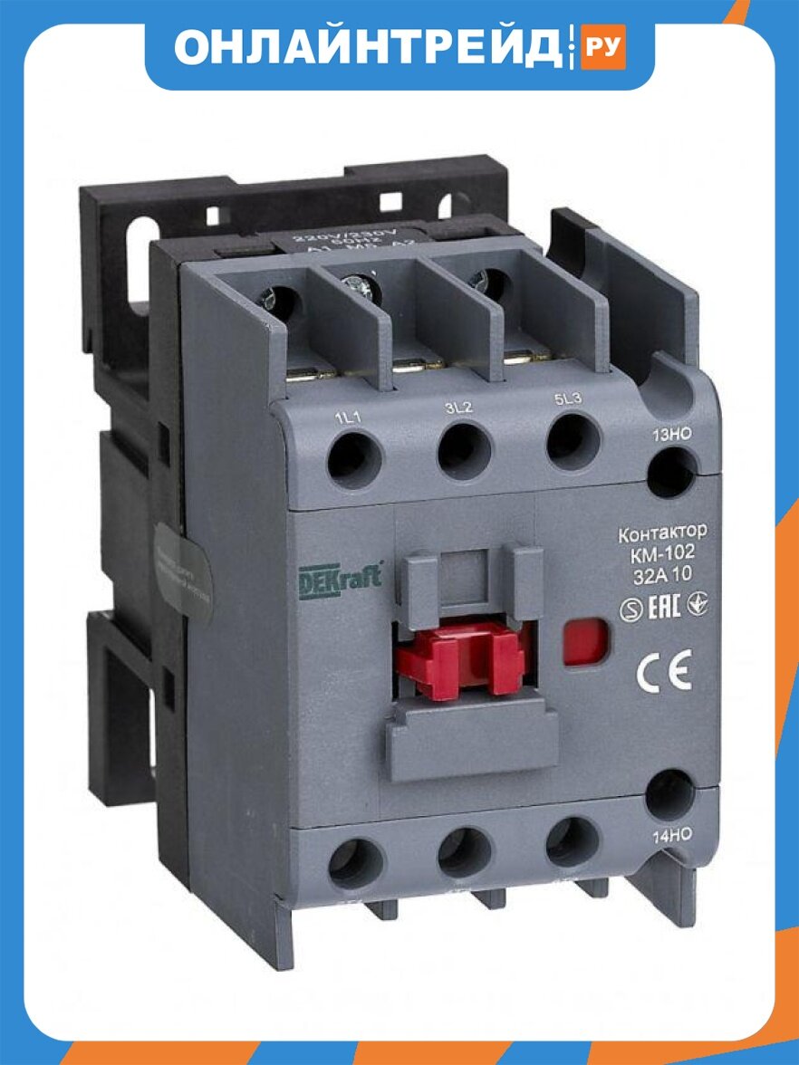 Контактор Dekraft КМ-102 3п 32А кат. 230В AC 1НО AC-3 AC-4, 22005DEK