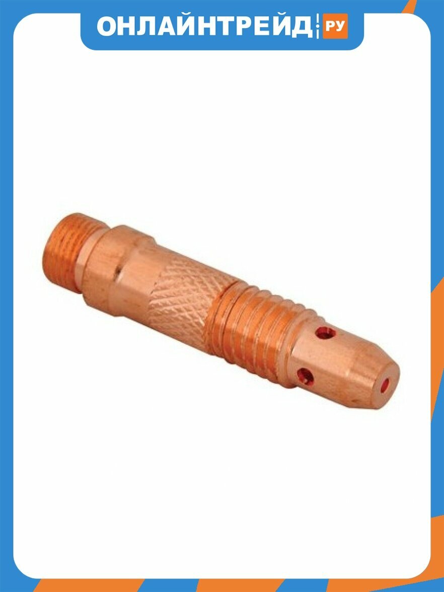Диффузор Elitech 0606.008200 ф2.4мм д\горелки TIG,10шт.
