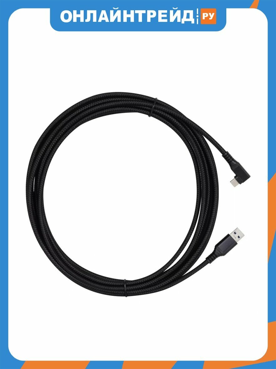 VR кабель Vcom USB3.2 Gen1 AM/CM 5GBs для Oculus 5м,
