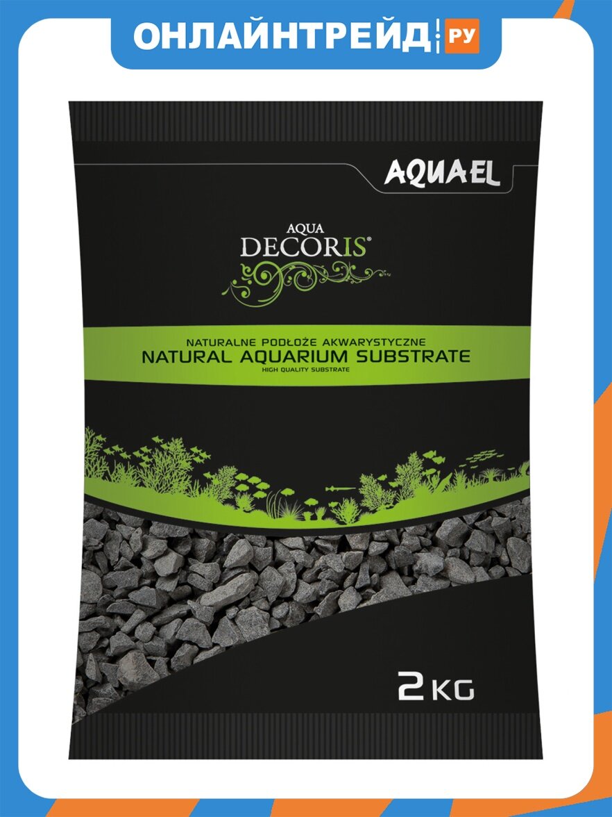 Грунт для аквариума Aquael AQUA DECORIS BASALT 2 кг (2 - 4 мм)