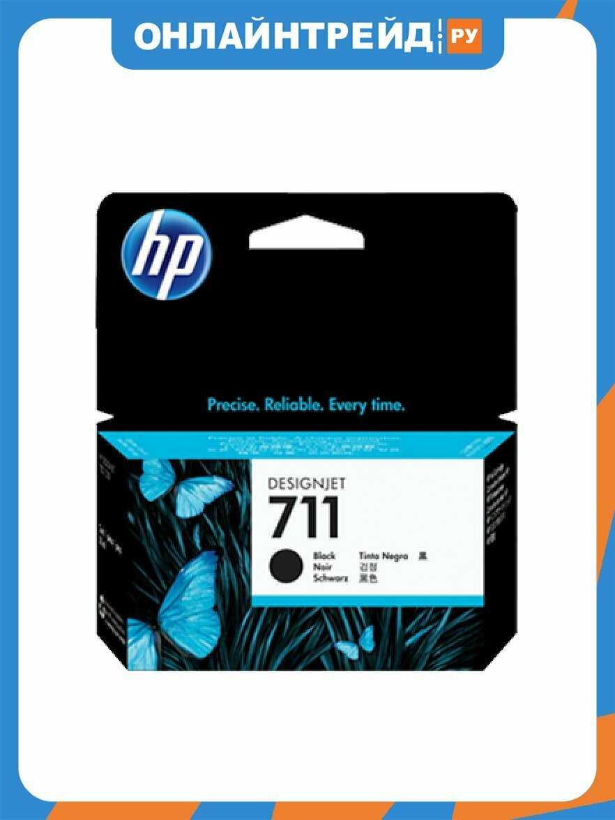 Картридж HP CZ129A № 711, черный