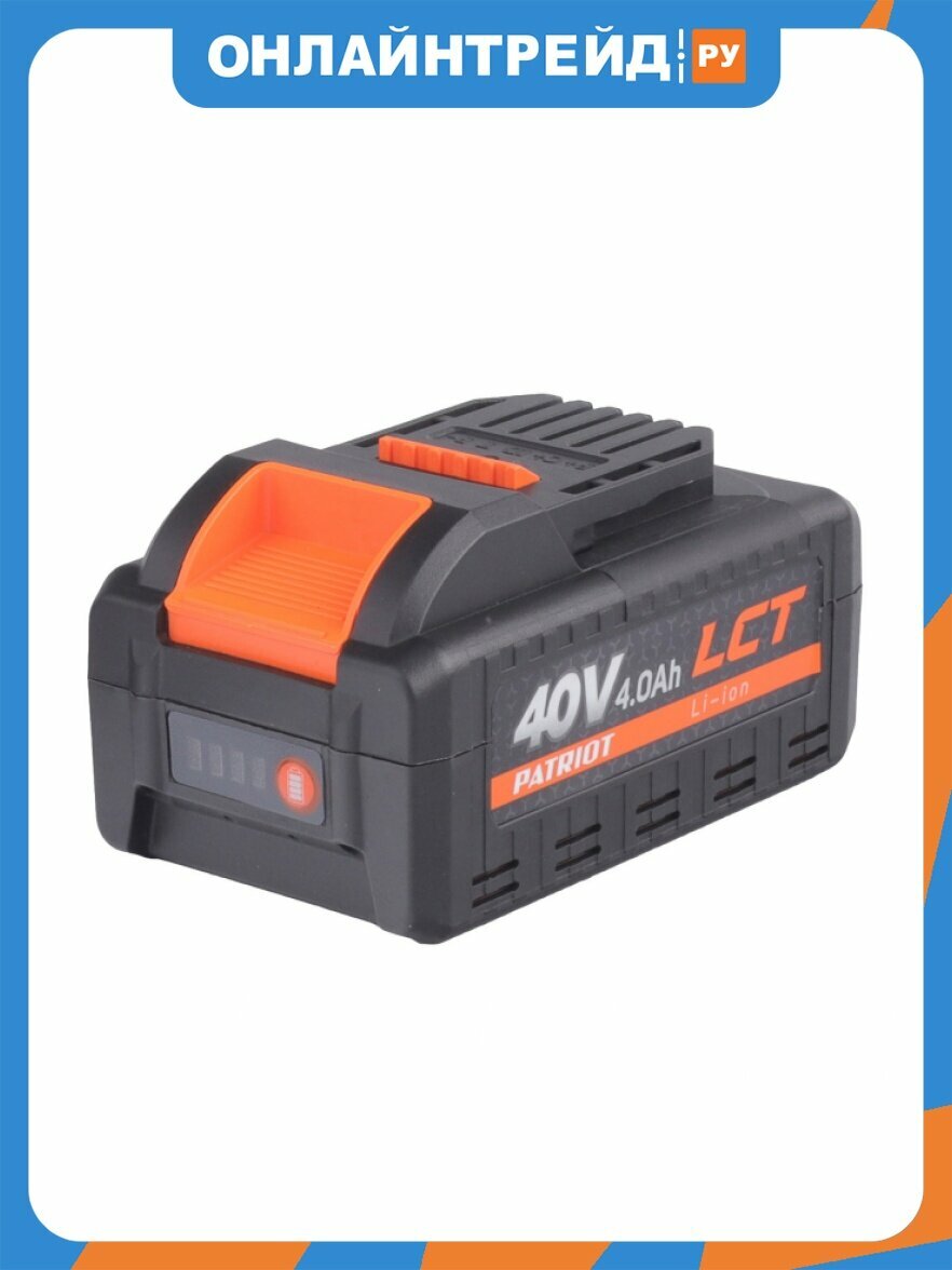 Аккумуляторная батарея Patriot BL44 40В платформа LCT, 4,0Ач(21700)