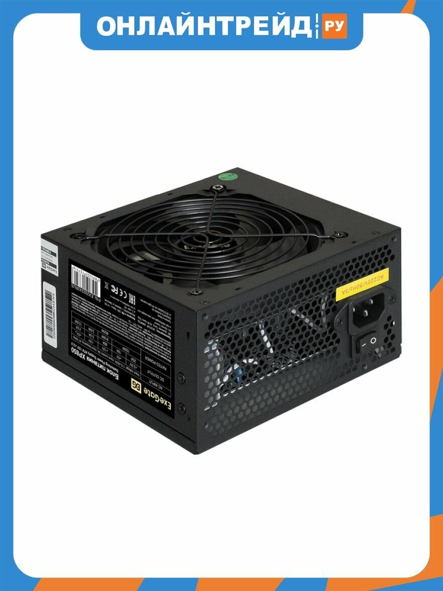 Блок питания ATX Exegate 850W XP850 EX292243RUS-S