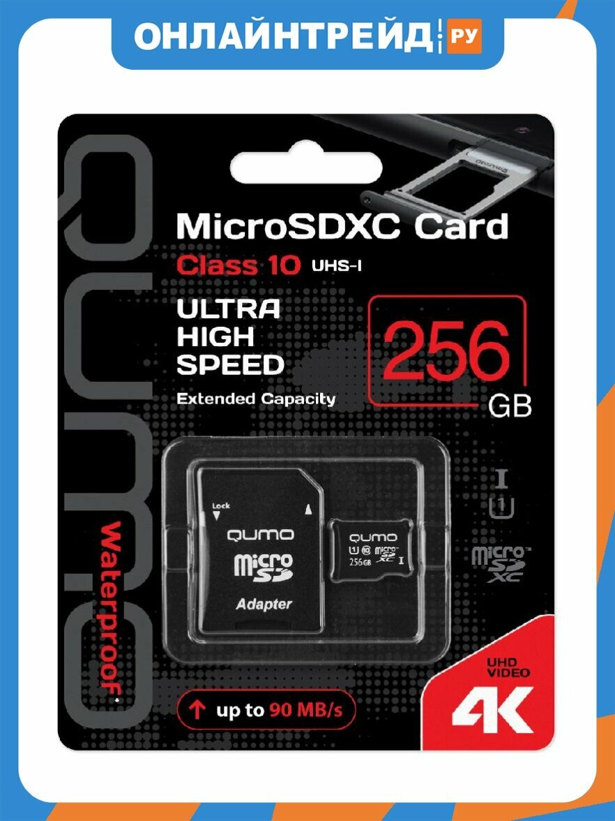 Карта памяти Qumo MicroSDXC 256Gb 90/70 МБ/с UHS-I + ADP (QM256GMICSDXC10U3)