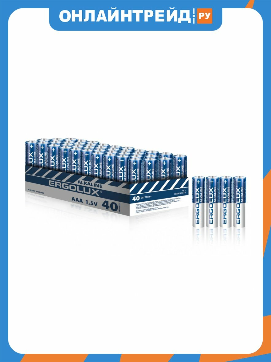 Мизинчиковая батарейка Ergolux LR03 Alkaline BOX40 14672 (упаковка 40шт)