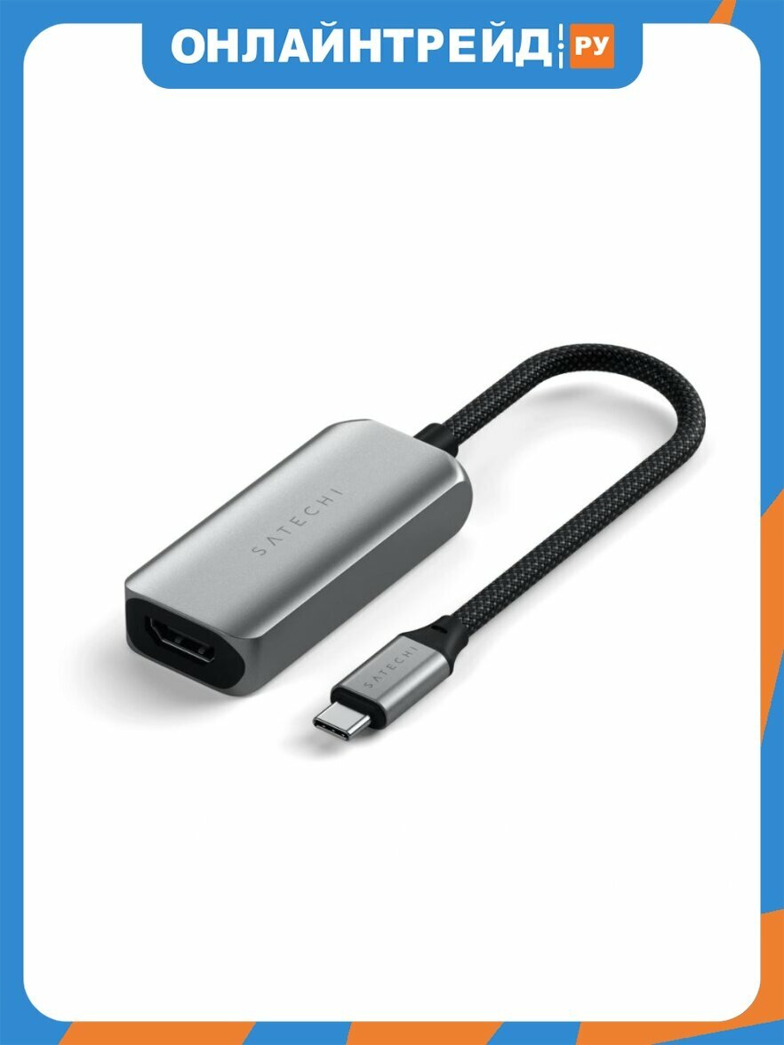 Адаптер Satechi ST-AC8KHM USB-C To HDMI 2.1 8K - space gray