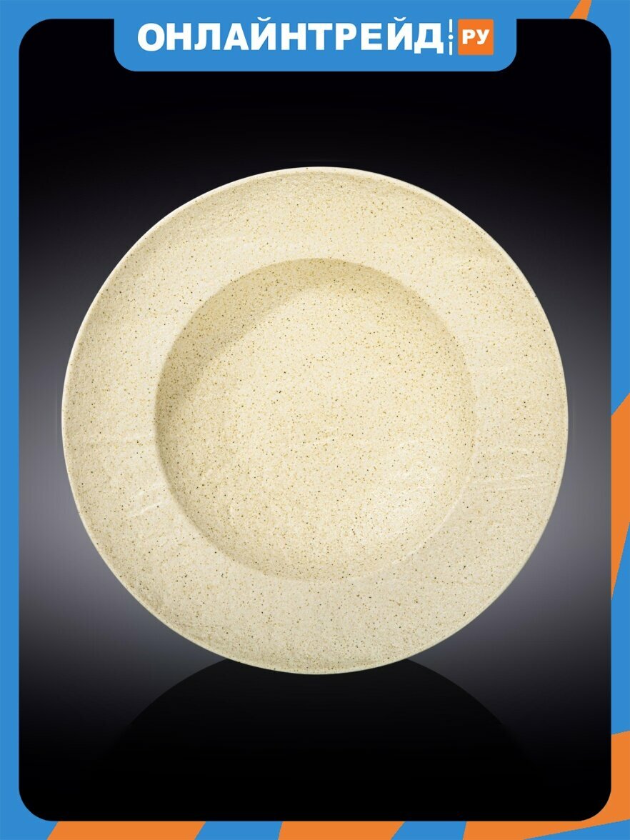 Тарелка Wilmax England глубокая 28,5 см SANDSTONE фарфор песочный цвет