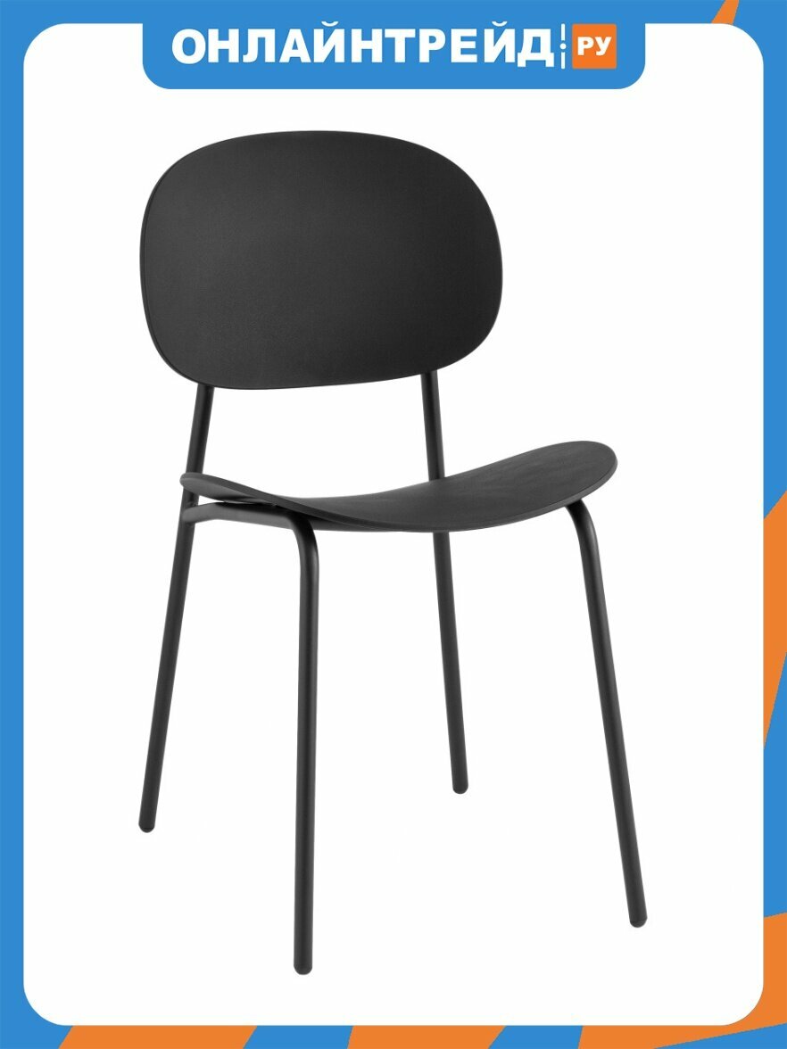 Стул Stool Group Edie, пластик черный NP