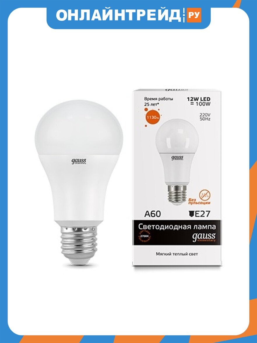 Светодиодная лампа Gauss LED Elementary A60 12W E27 3000K (упаковка 10 шт)