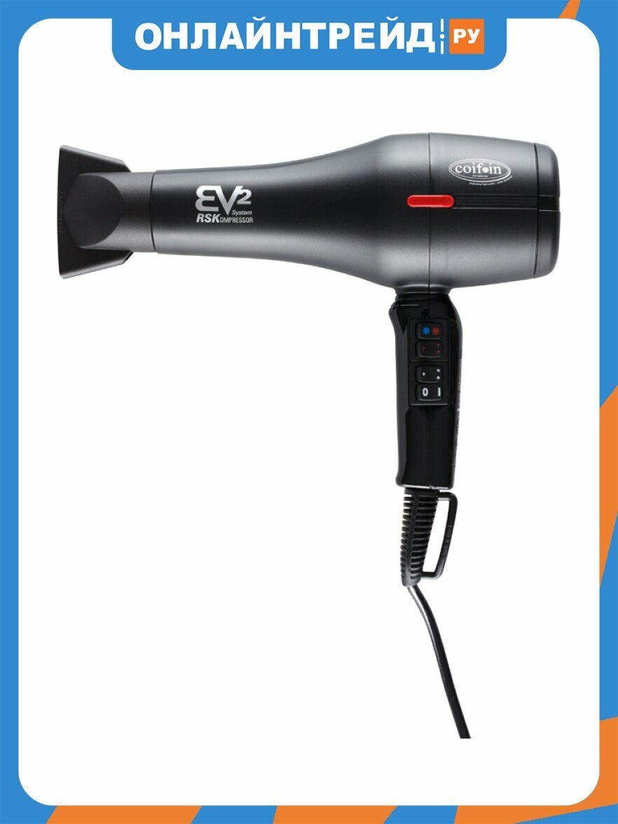 Фен Coifin EVBX2R