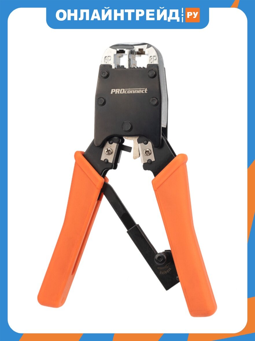 Клещи обжимные (кримпер) Proconnect HT-500R для обжима 8P8C, 6P4C