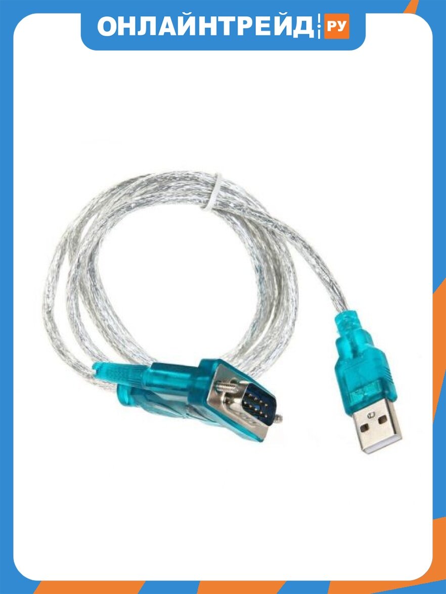 Кабель Aopen/qust USB Am -> RS-232 DB9M, винты ( добавляет в систему COM порт)