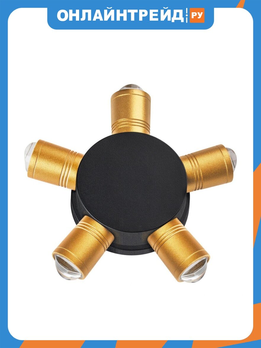 Уличный настенный светильник Lightstar Dito 380653