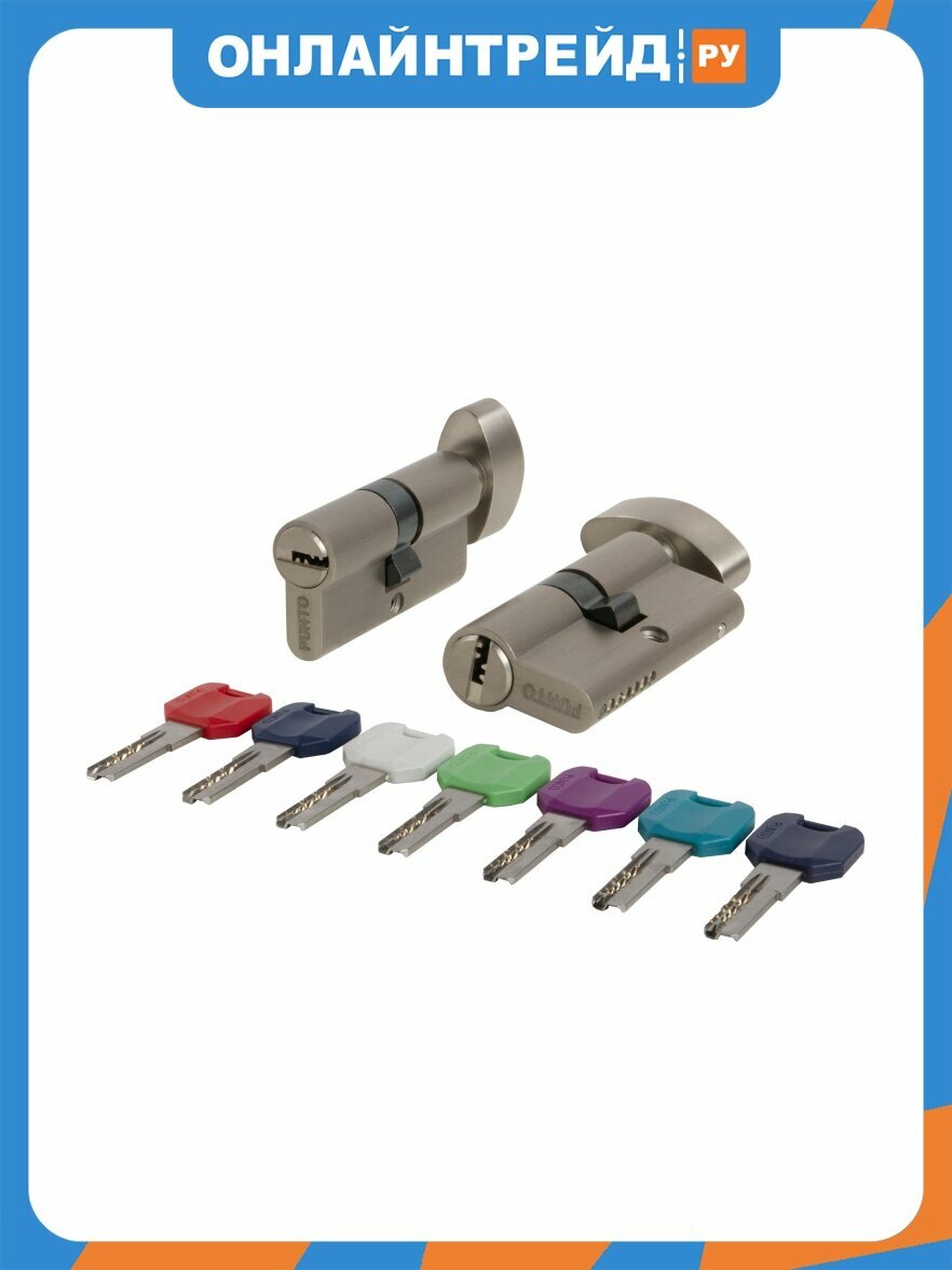 Punto Цилиндровый механизм MaxPro7002Knob65mm(25+10+30) SN никель 7key с вертушкой