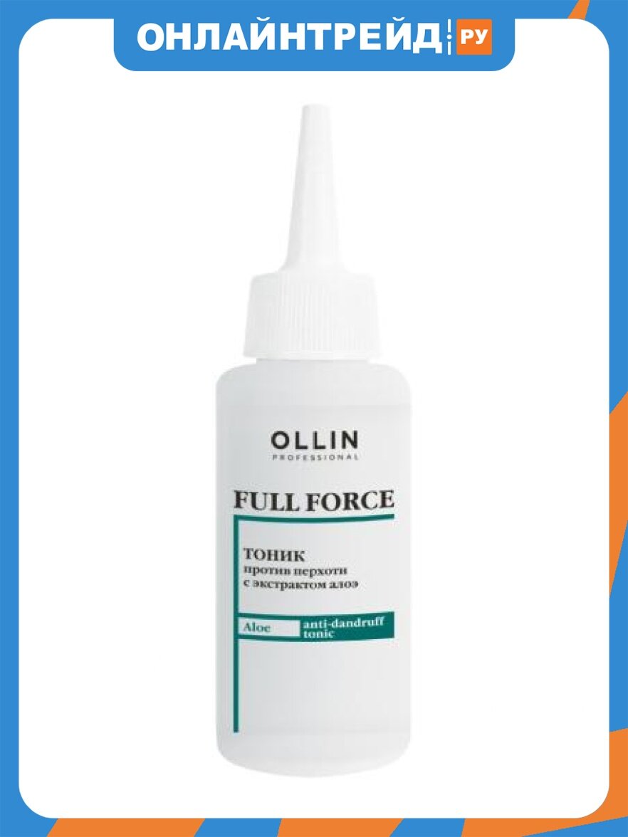 Тоник для кожи головы против перхоти Ollin Professional с экстрактом алоэ, 80 мл