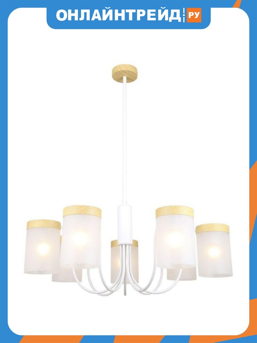 Люстра на штанге Escada Harmony 1172/7P White