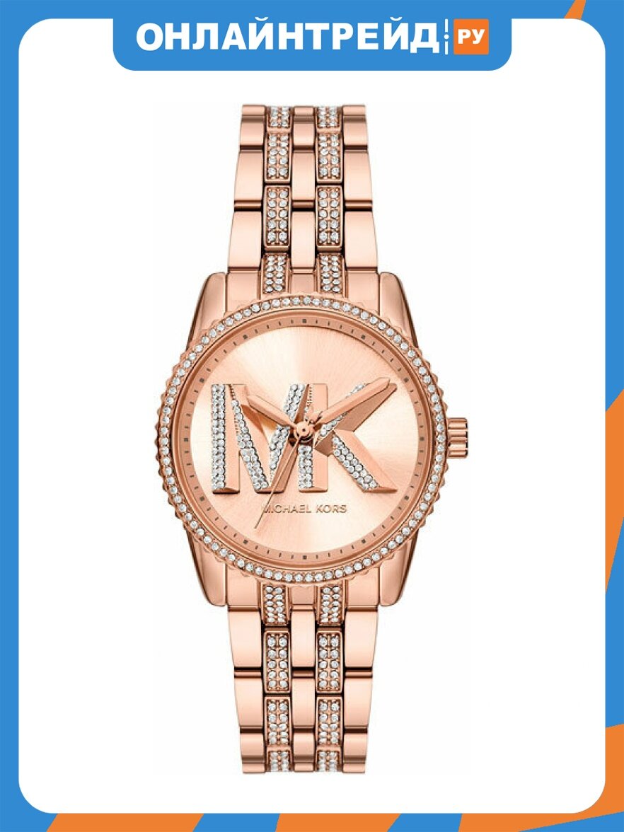 Наручные часы MICHAEL KORS