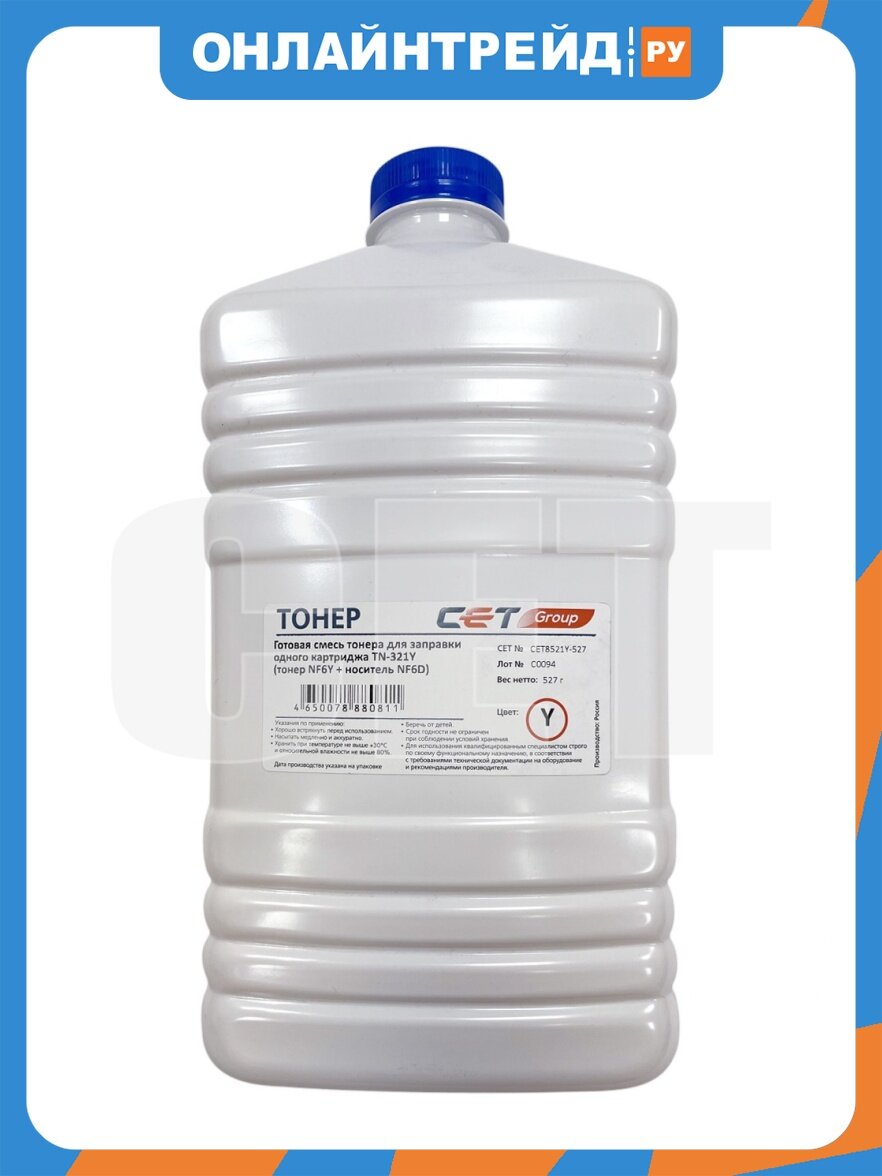 Тонер Cet NF6Y/NF6D 8521Y-527 желтый бутылка 527гр. (в компл: девелопер) Konica Minolta Bizhub C2