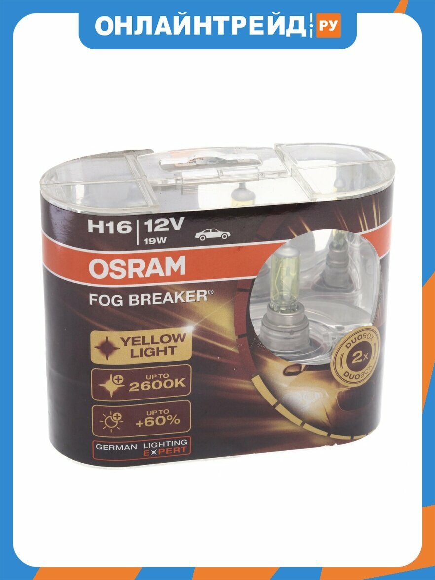 Лампа автомобильная Osram Fog Breaker H16 19W PGJ19-32600К 12V, 2шт, 62219FBR-HCB