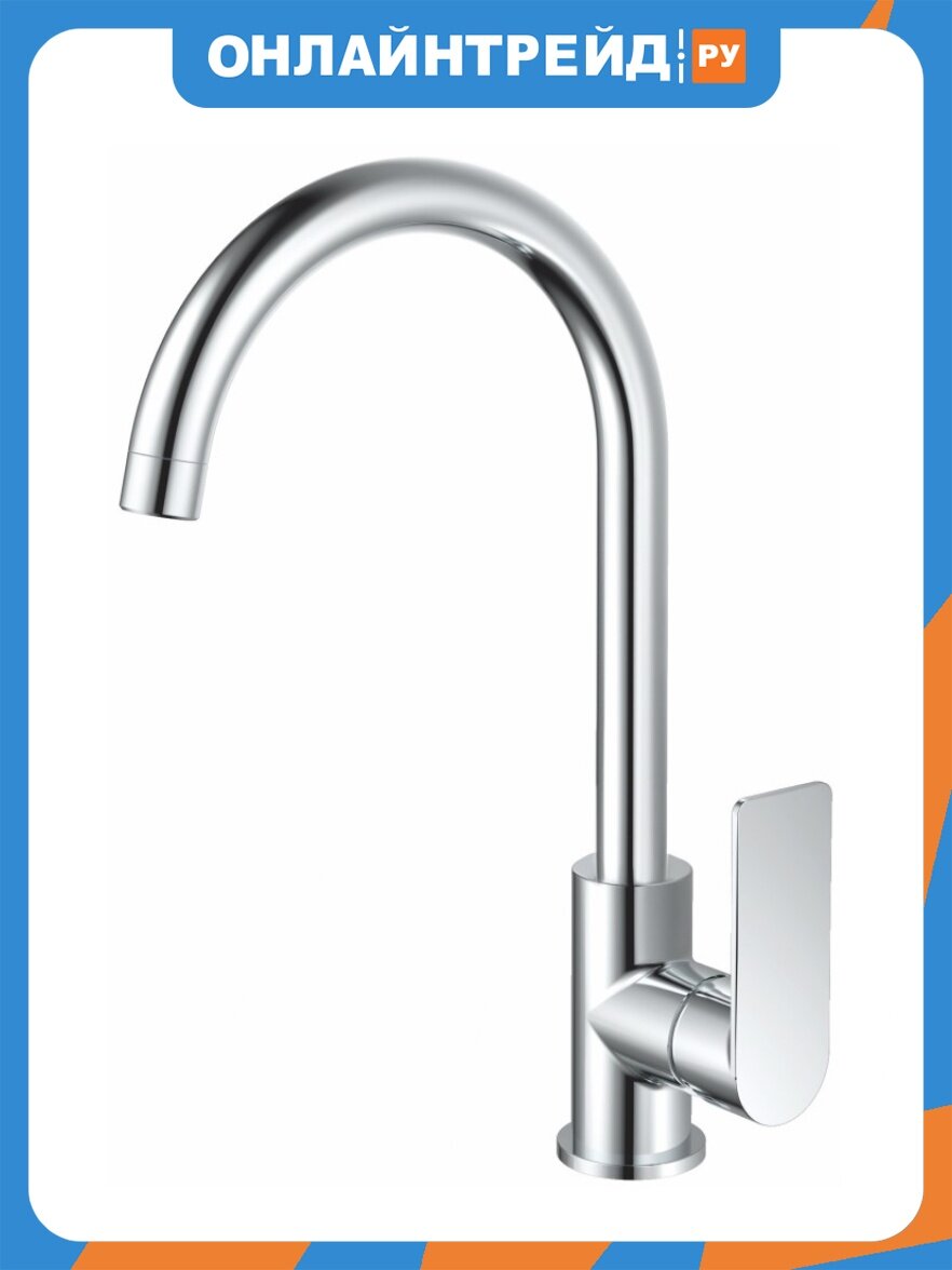 Смеситель для кухни Haiba HB70617, латунь, хром