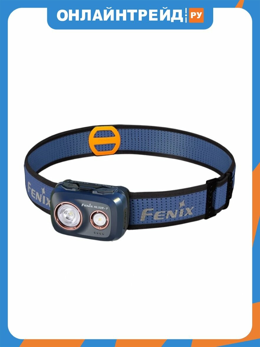 Фонарь налобный Fenix HL32R-T 800 Lumen Blue