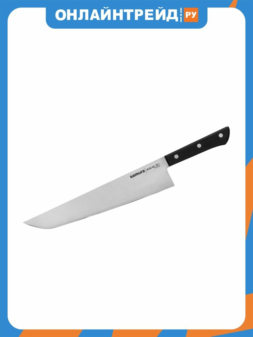 Нож кухонный Хамокири Samura HARAKIRI черная рукоять 25,4 см (SHR-0050B/K)