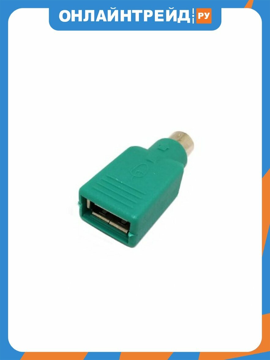 Переходник Espada PS/2 (M) to USB (F)