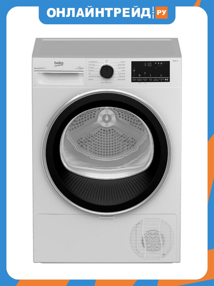 Сушильная машина Beko B3T47238