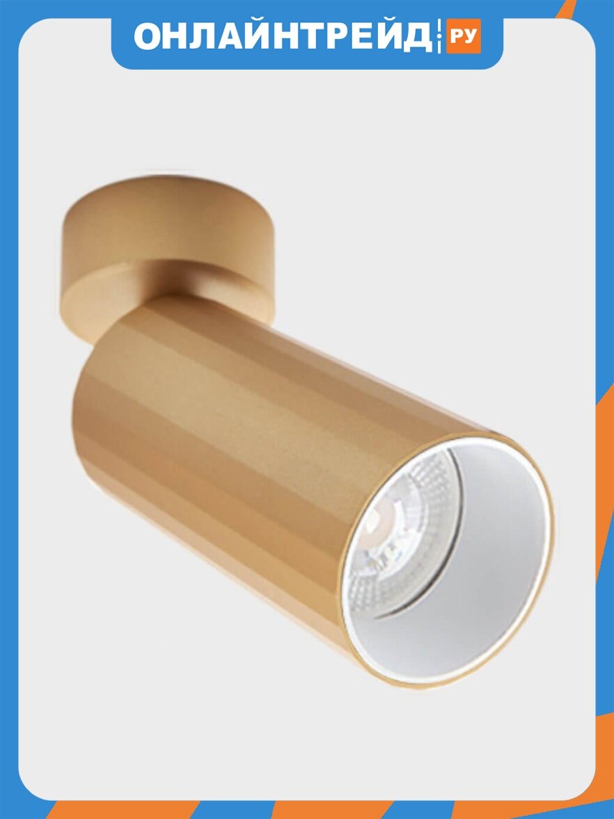 Спот Italline IT08-8011 gold