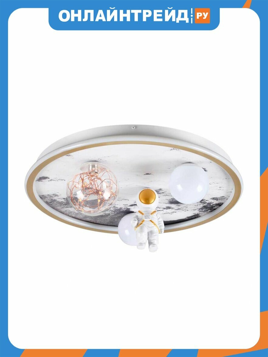 Потолочный светильник Lumion ATLAS 6507/88CL