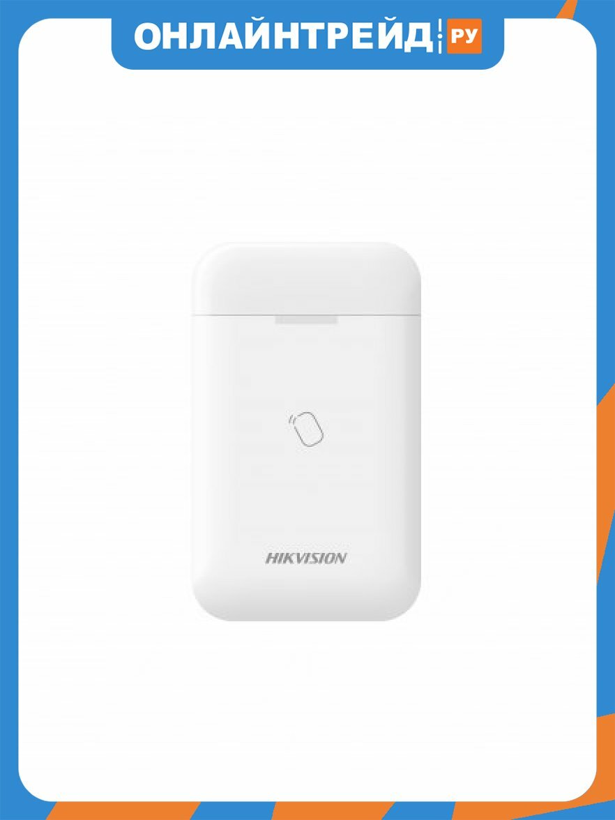 Беспроводный считыватель Hikvision AX Pro Hikvision Axiom Hub PRO DS-PT1-WE