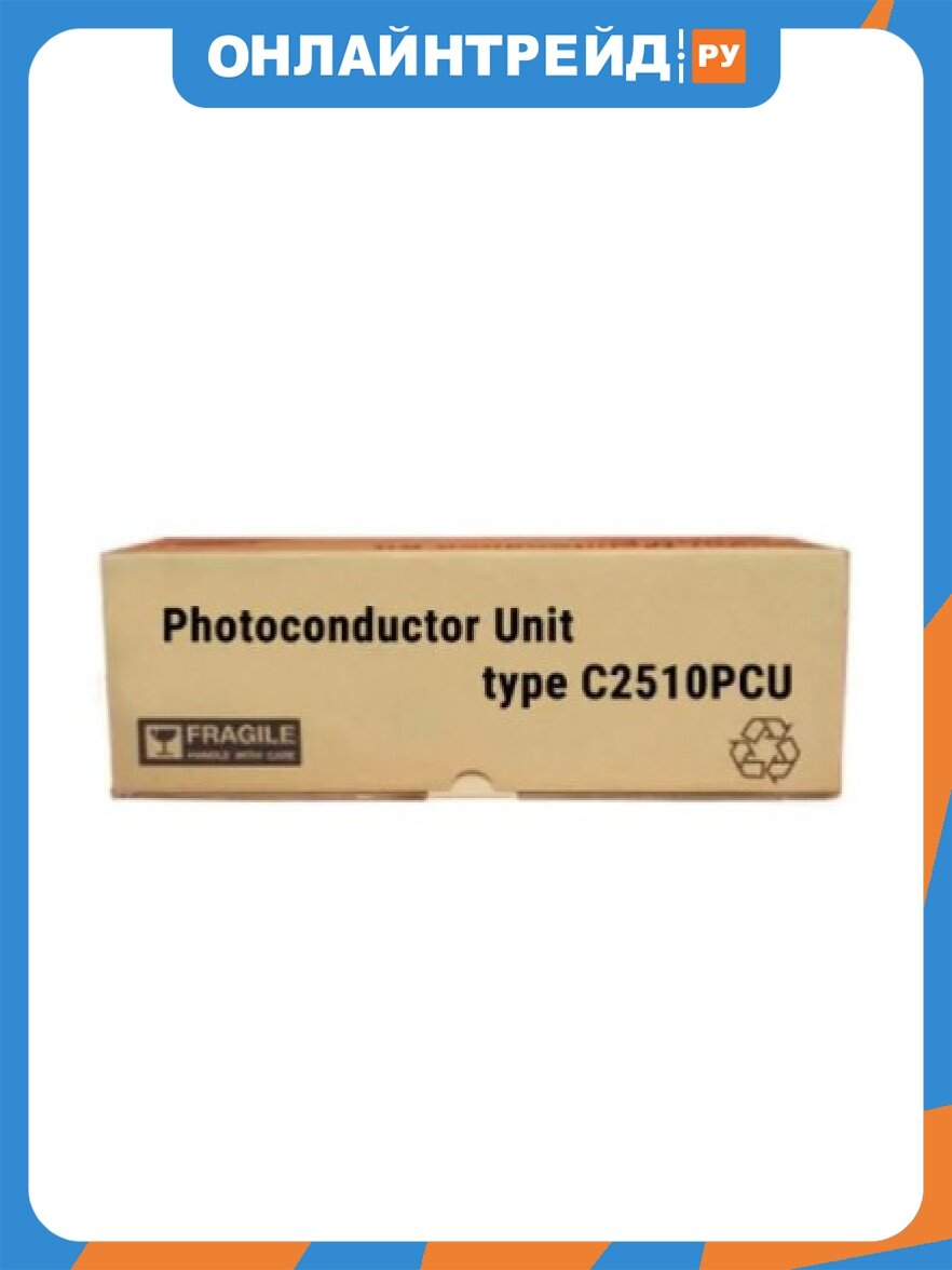 Фотобарабан Ricoh чёрный/цветной для IMC2010/2510 OPC drum: black (100k) drum: CMY (80k)