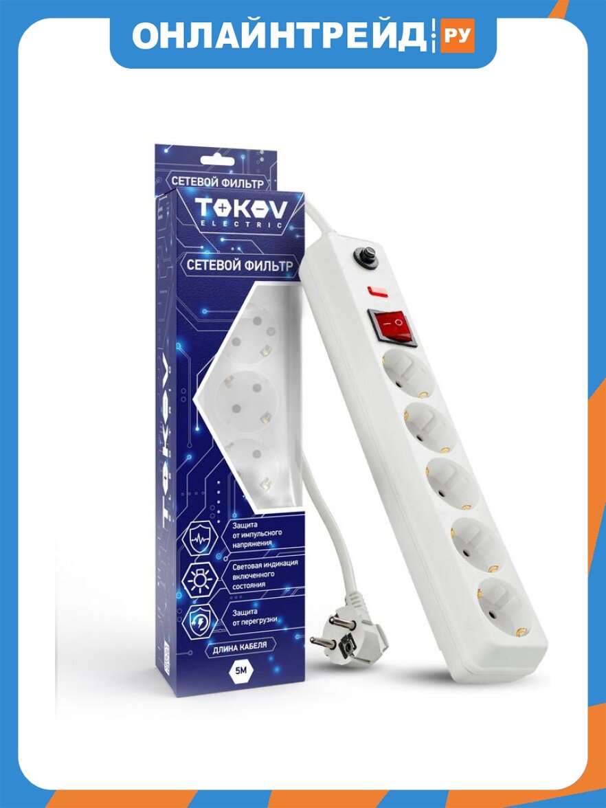 Удлинитель Tokov Electric с сетевым фильтром 5х5м с заземл. с выкл. 16А с защ. от скачков напр. и перегрузок 3х1 бел, TKE-C01-SF5-5-ZV