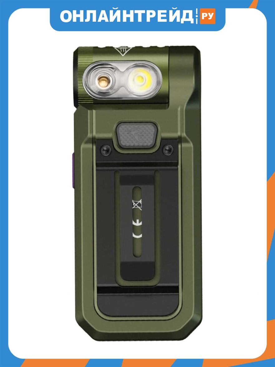 Фонарь ручной Fenix SW05R-UV зеленый