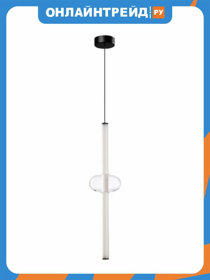 Подвесной светодиодный светильник Arte Lamp Rigla A6838SP-12CL