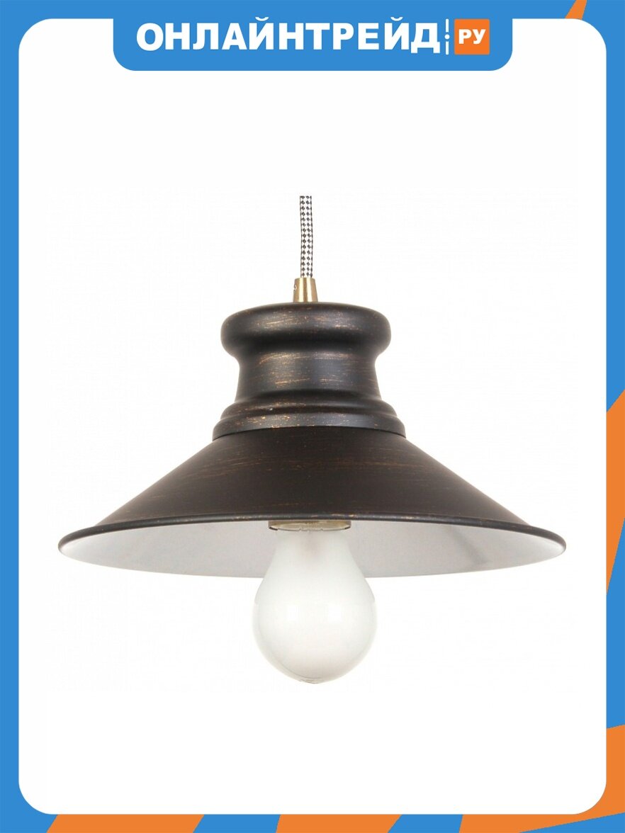 Подвесной светильник Abrasax Lydia CL.7002-1BL