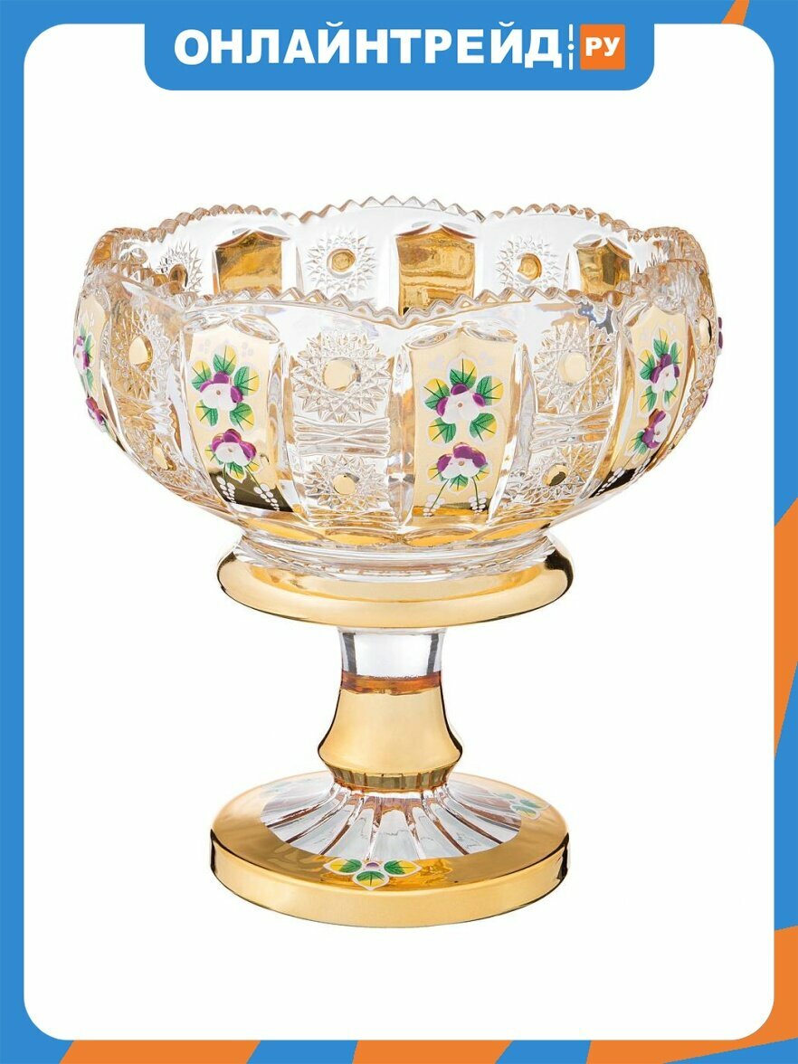 Конфетница Lefard "голден" 18,5х20 см
