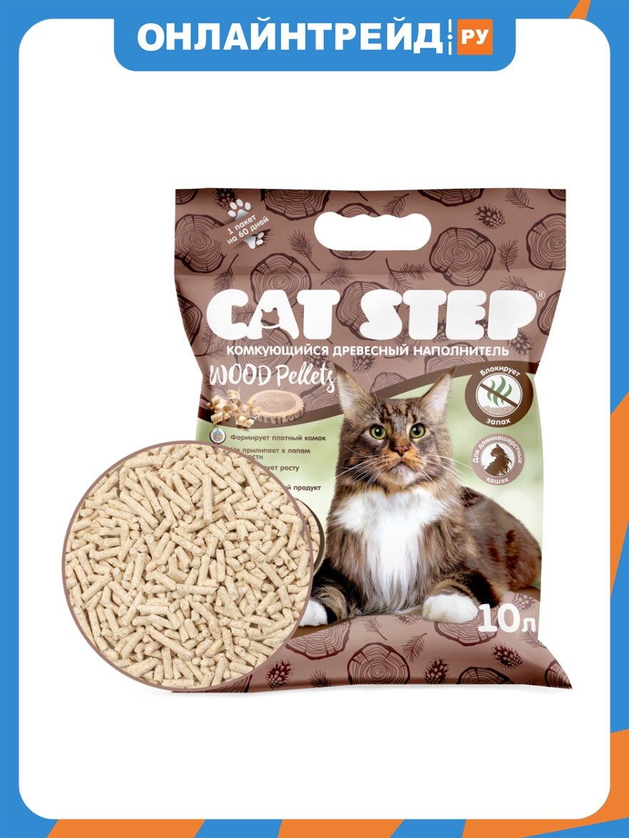 Наполнитель для кошачьих туалетов Cat Step Wood Pellets комкующийся растительный, 10 л