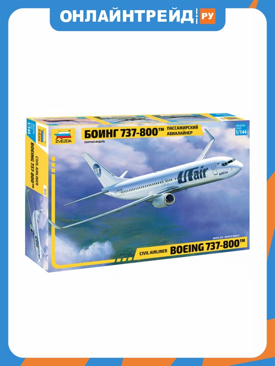 Сборная модель Zvezda 7019 Пассажирский авиалайнер Боинг 737-800