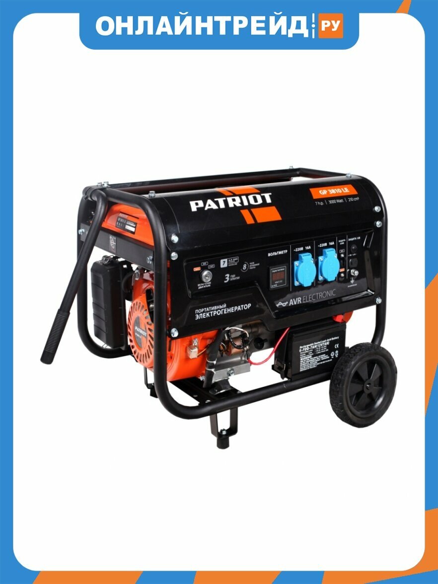 Генератор бензиновый Patriot GP 3810LE